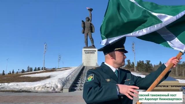 Флешмоб Молодежного совета Тюменской таможни