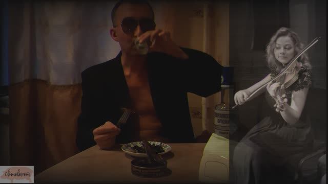 Шпроты плейбоя (Playboy's Sprats)