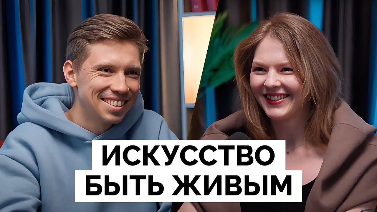 Как правда и осознанность помогают в бизнесе?