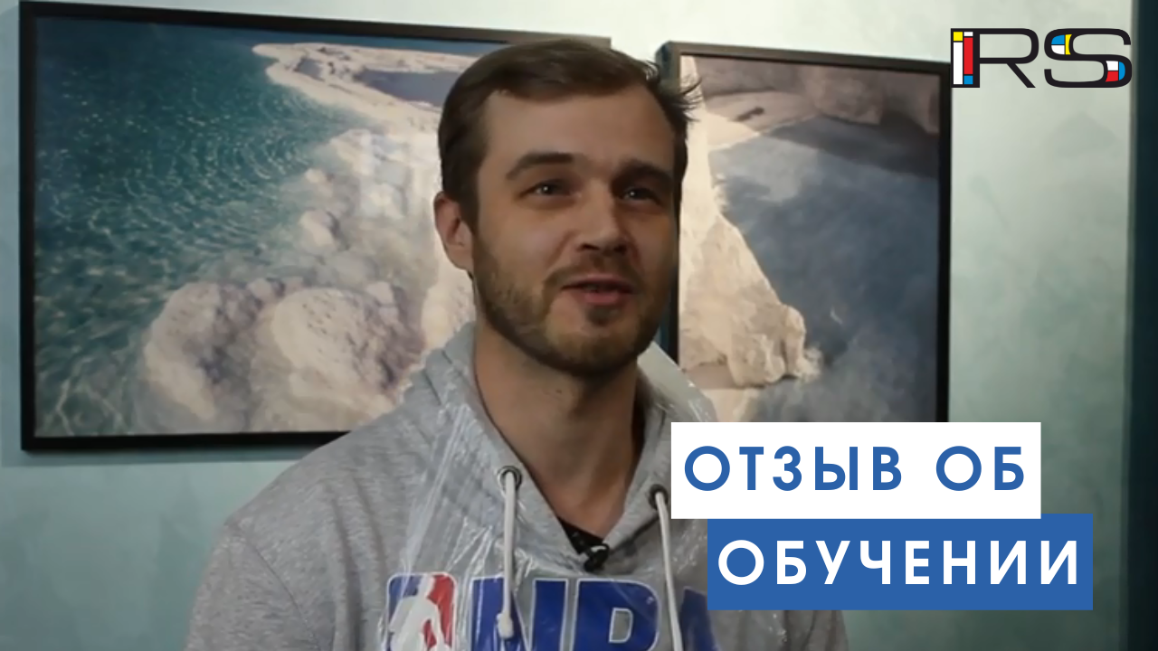 Отзыв об обучении по нанесению декоративных покрытий.mp4