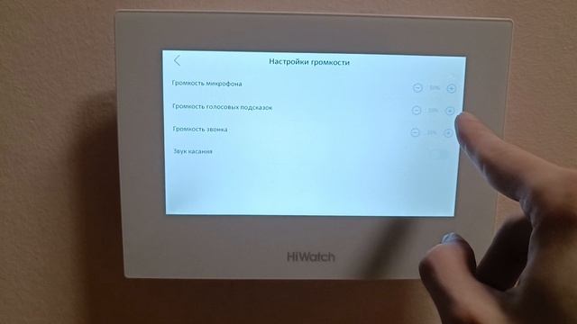 Настройка громкости видеодомофона на Малоохтинском