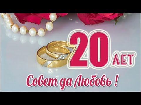 30.08.2023г. - День свадьбы❤️
