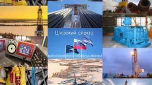 Уралмаш НГО Холдинг - о компании и продукции