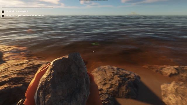 Strandeed DEEP #2