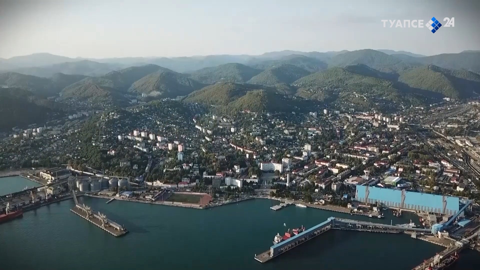 История Туапсинского района. Выпуск 3. Развитие города Туапсе