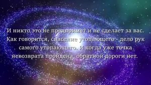 26.01.24. Создатель и Созданный никогда не будут равными.