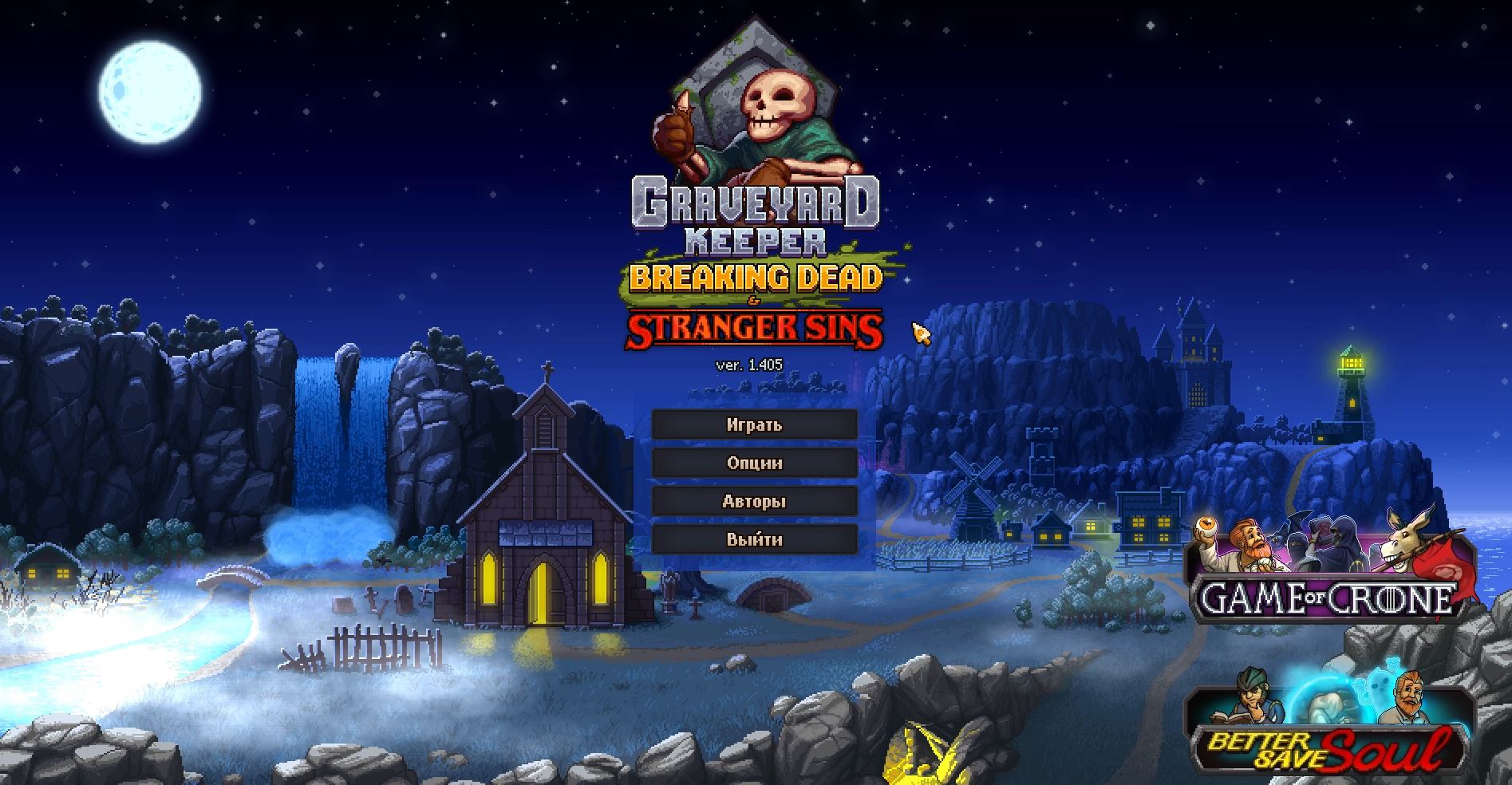 Graveyard Keeper - часть 1. Как играть?