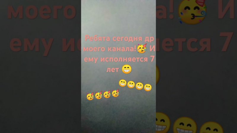 урааа#др#канала#урааа