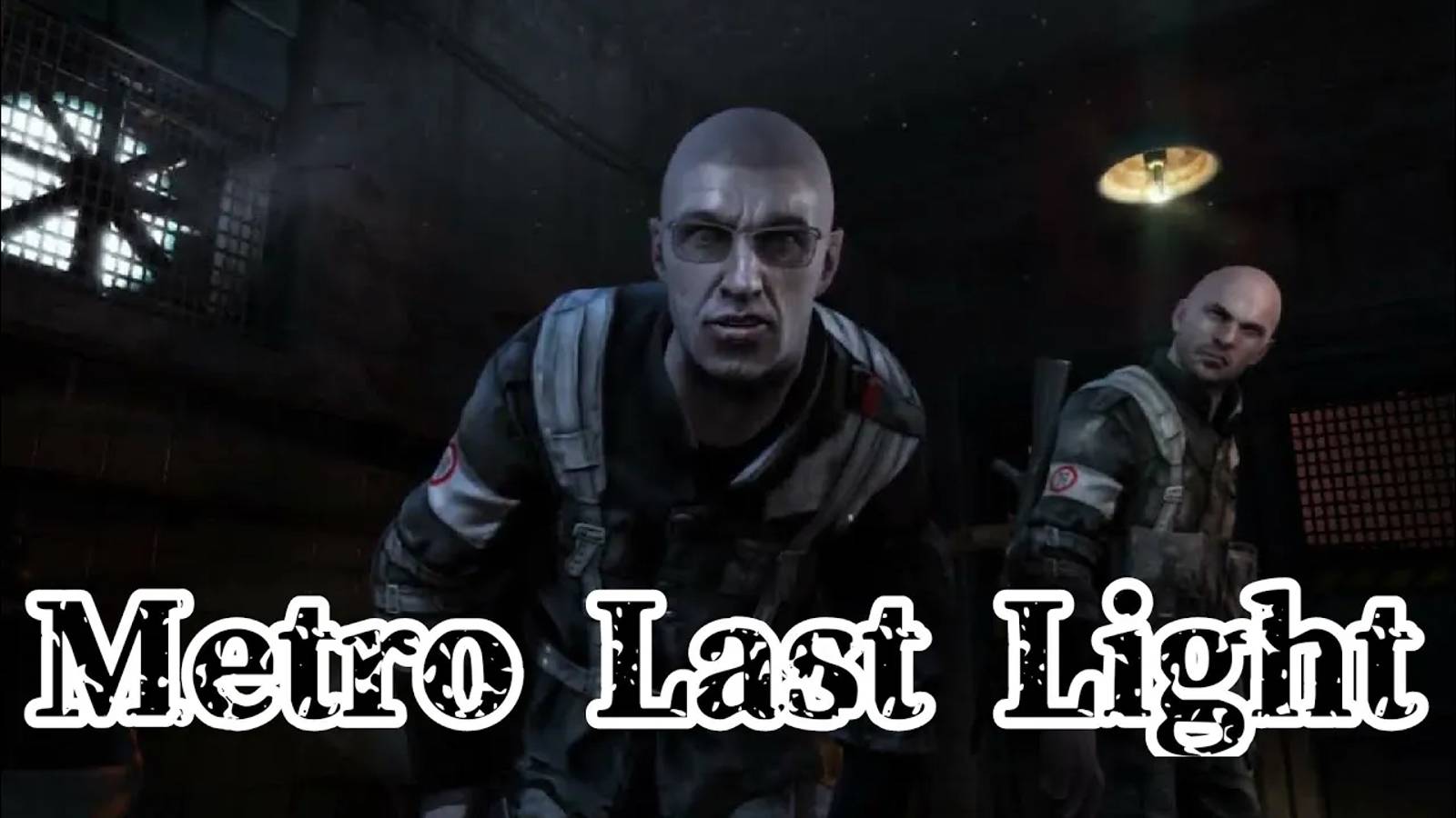 Сбегаю из рейха! METRO LAST LIGHT.