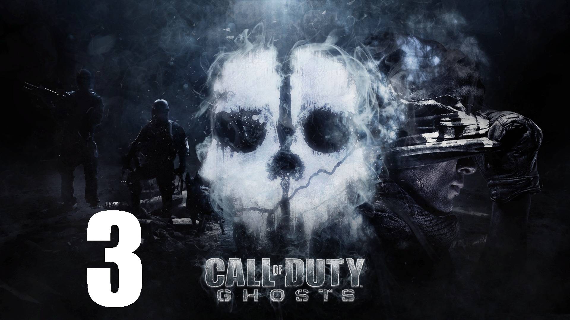 Прохождение игры Call of Duty: Ghosts. Серия 3 (День Независимости)
