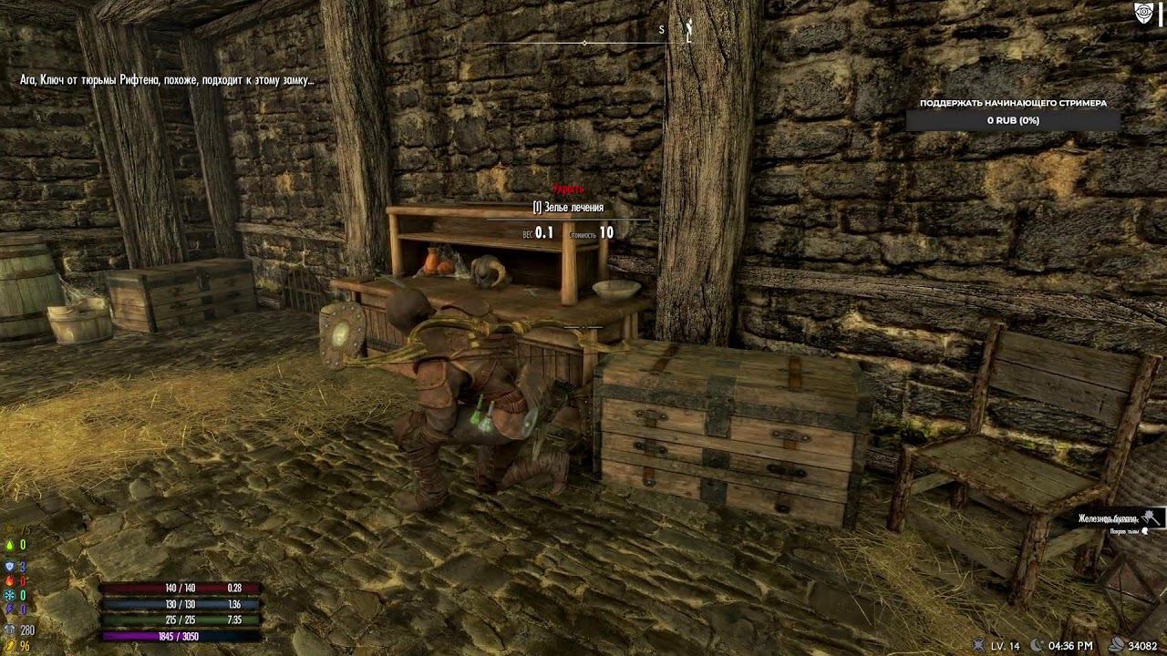 Skyrim. Грабим караваны (Лидия умерла). Легендарная сложность (часть 5)