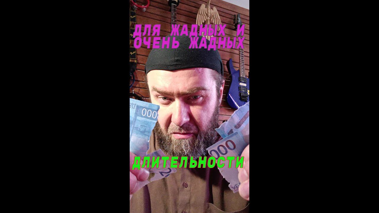 Изучаем длительности. Жадные научатся быстро.