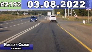 ДТП. Подборка на видеорегистратор за 03.08.2022 Август 2022