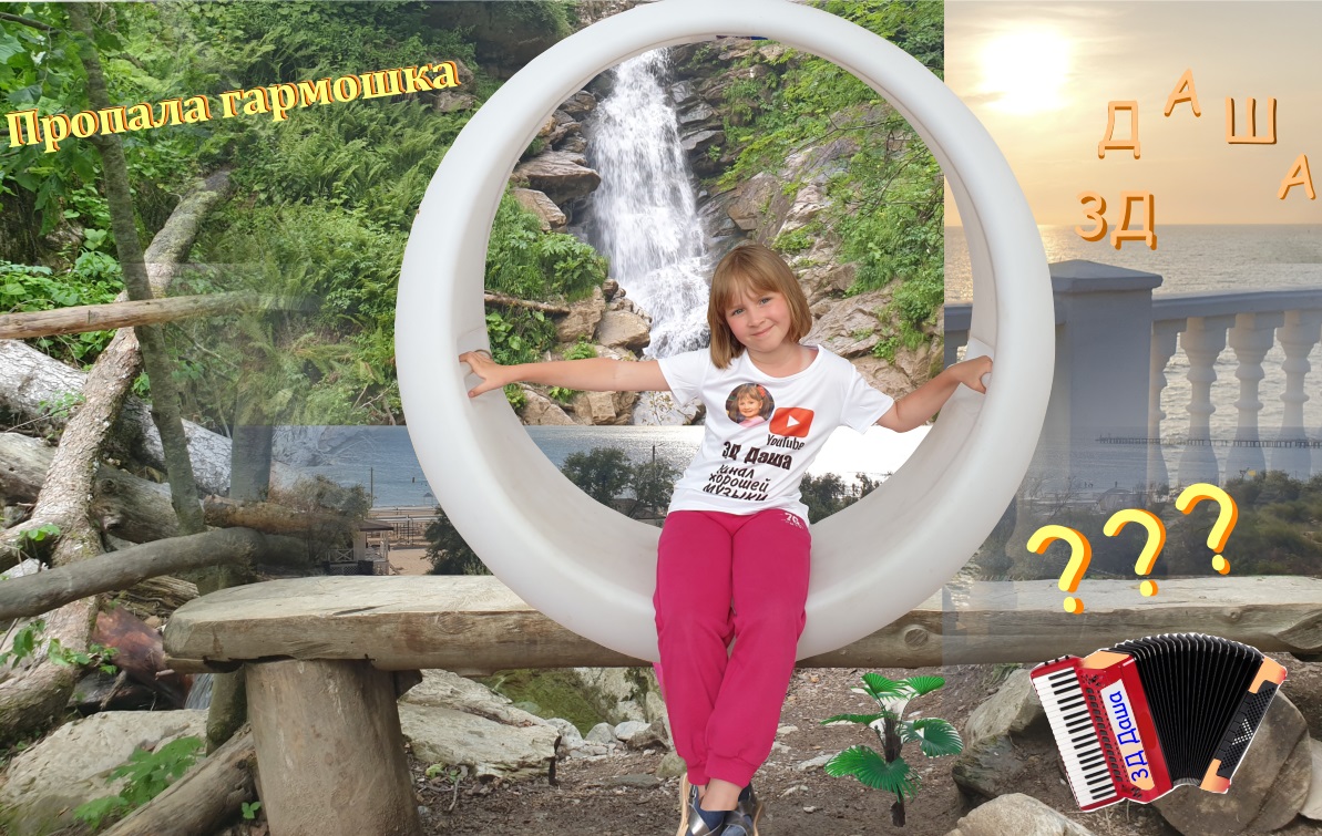 Пропала гармошка. Грустная песня и музыка собственного сочинения [Official Music Video]