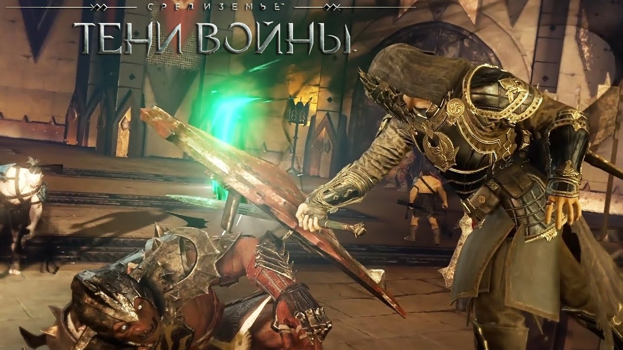 Средиземье_ Тени войны™ - Душное завоевание.