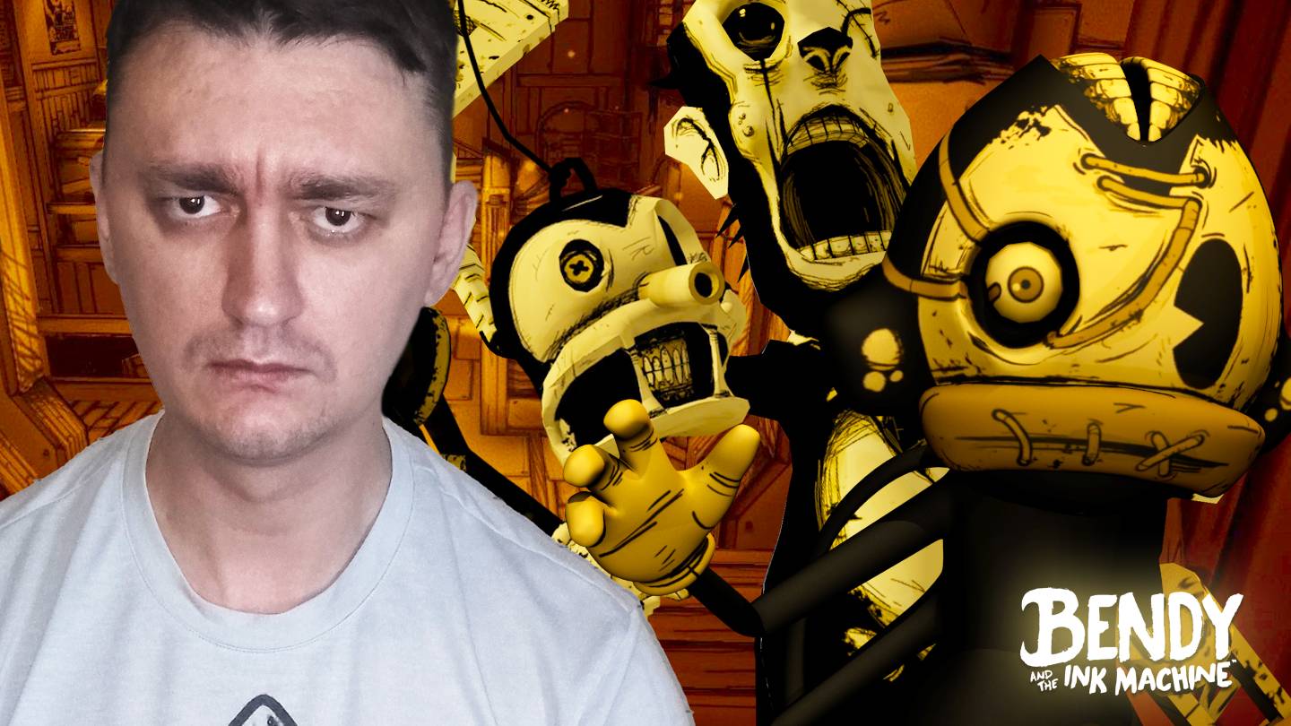 Bendy and the Ink Machine #4 ► ЧЕРНИЛЬНАЯ БАНДА