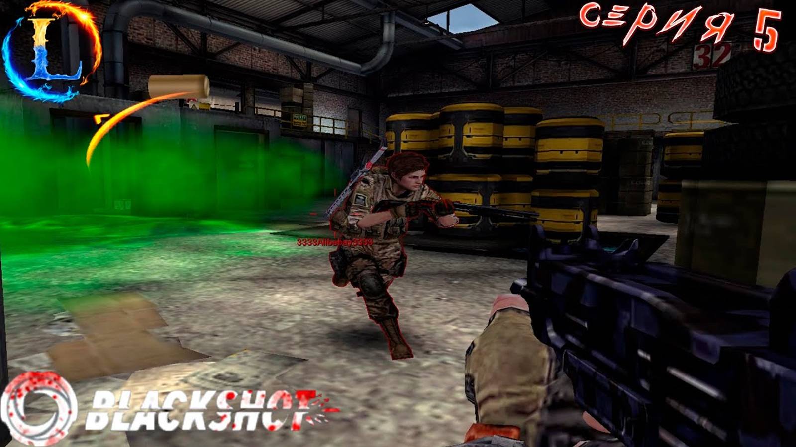 Я скример страшное XD ►BlackShot Mercenary Warfare #5 Часть