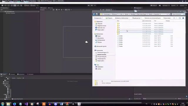 Unity - How To - Make - Platformer - 1 - Import