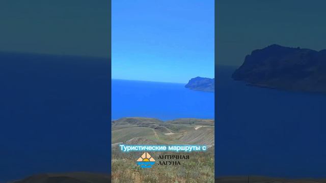 Туристические маршруты с Античной Лагуной