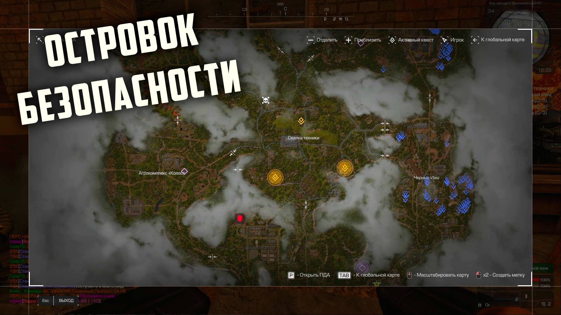 Долгожданная свалка #10 #stalkraft #прохождение