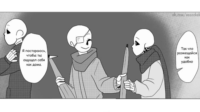 (Undertale) депрессивный Инк 5 глава ||русский дубляж||  [переозвучка]