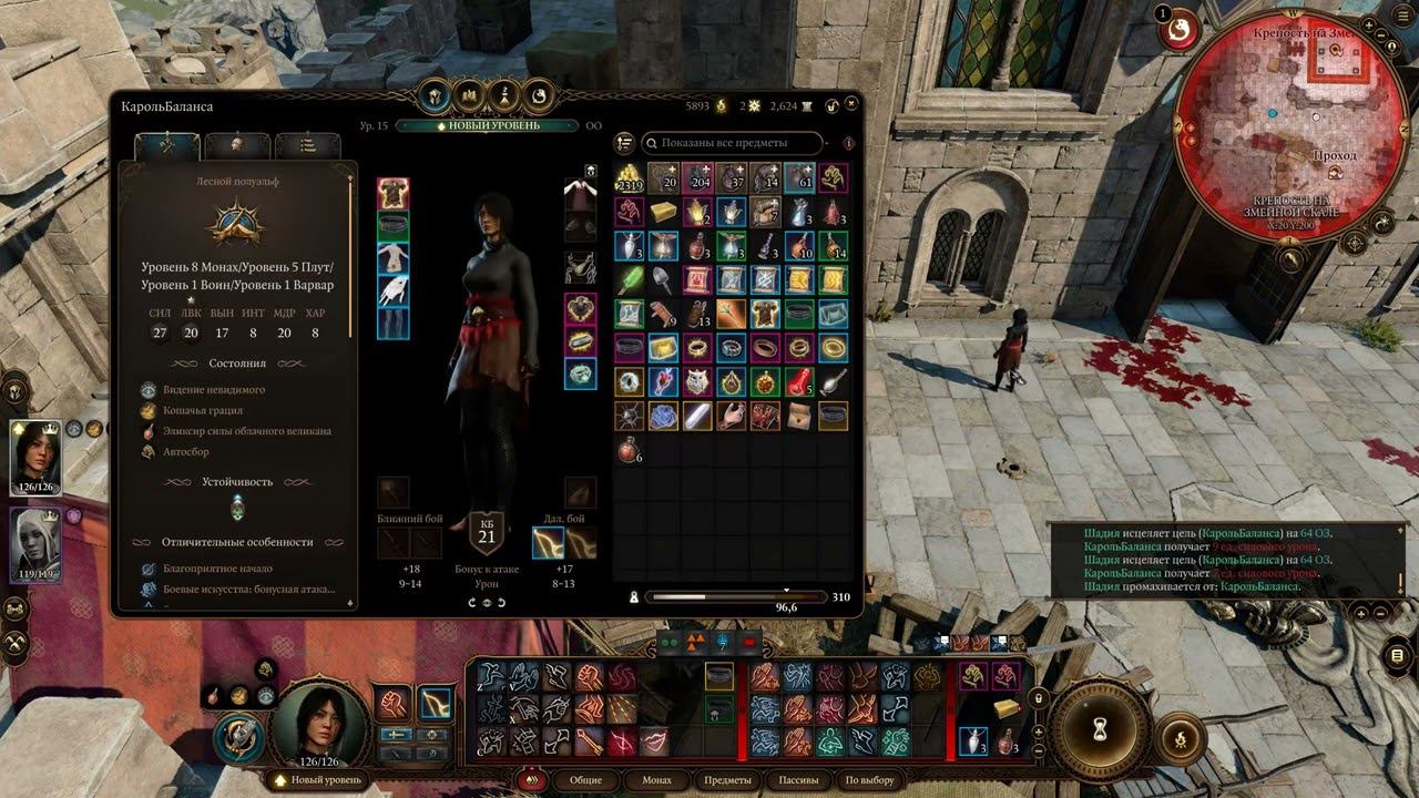 назначаю хилом