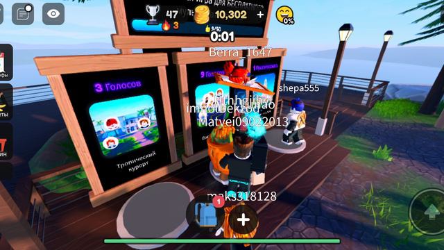 выживаю на острове со стихийными бедствиями часть 2