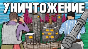 БОРЬБА С ТУРЕЦКИМ КЛАНОМ ОБЕРНУЛАСЬ НЕОЖИДАННО В РАСТ/RUST
