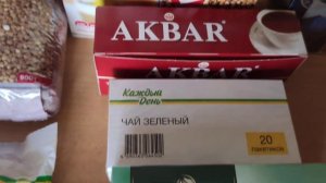 ОБЗОР/ ПОКУПОК/ ИЗ АШАНА /