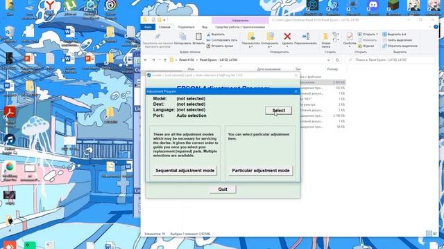 Epson L4150 L4160 сброс памперса