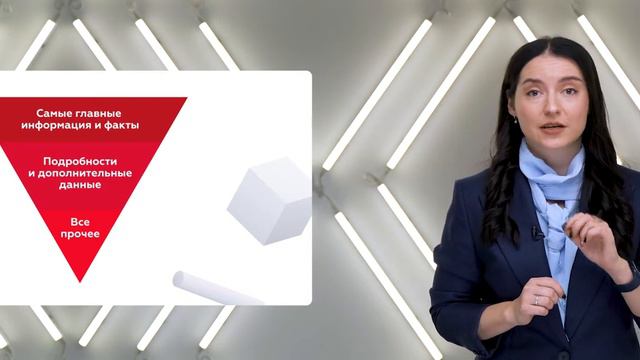 10. Взаимодействие со СМИ. Часть 2