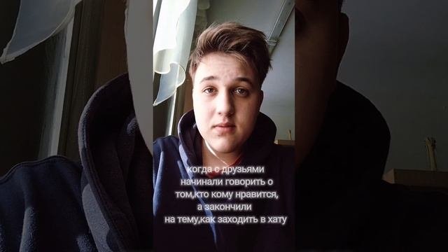 жиза