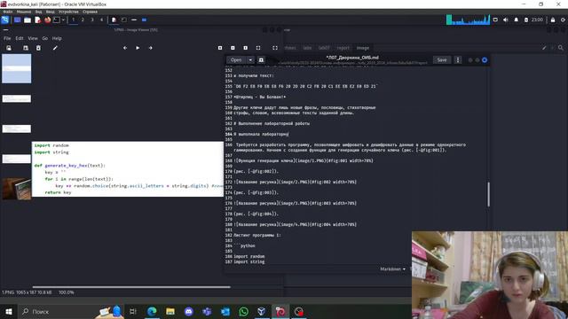 Отчет по лабораторной работе №7