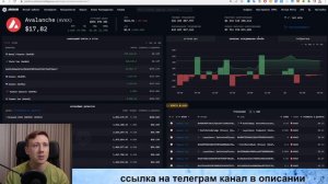 Уникальная платформа! Отслеживаем портфели крипто китов!