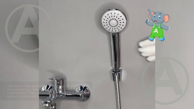 Смеситель для ванны Gross Aqua Flat 2250520C