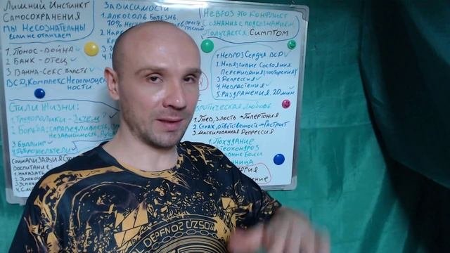 ✅?❤️?Неврозы в постели: как справляться с сексуальными проблемами.