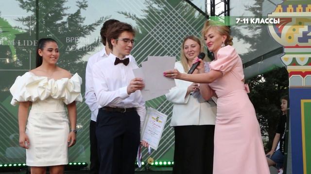 2024 06 Церемония награждения премией Лидер года / Выпускной в старшей школе
