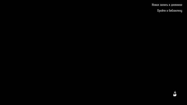 The Inquisitor - прохождение [10] - русские субтитры