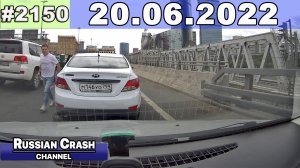 ДТП. Подборка на видеорегистратор за 20.06.2022 Июнь 2022