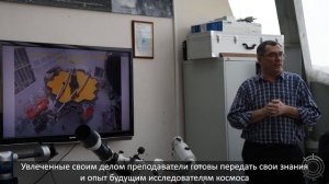 Обсерватория Университета Решетнева
