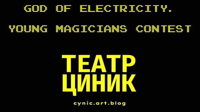 Музыкальные новинки 2022 года. Фестиваль электронной музыки. Москва, Крым июнь, июль 2022 отдых