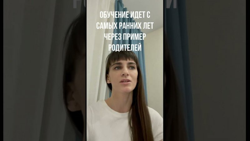 Дети и трансерфинг #shorts