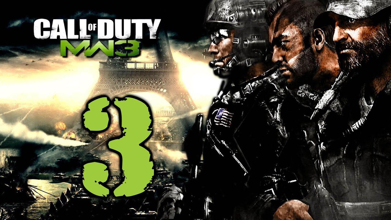 Call of Duty®: Modern Warfare 3  -  Часть 3