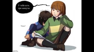 UNDERTALE COMIC DUB (RUS) | Обнимашки с Чарой.