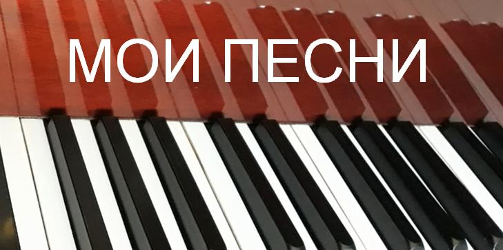 О любви я пою. Авторская песня..mp4