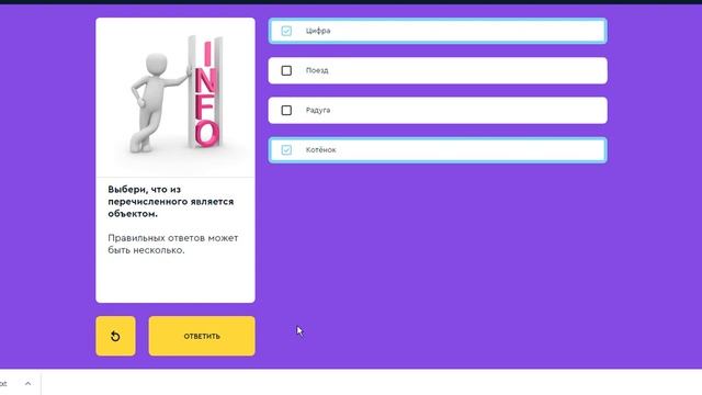 Mars algoritmika | az | Класс 2 | Модуль 4 Алгоритмы Урок 4 Основное и ...