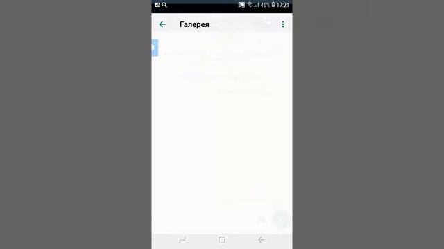 Как сменить обои на WhatsApp на телефоне