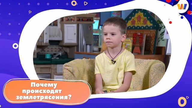 Почему происходят землетрясения?