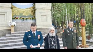 Офицеры обратились к  В.В.П.