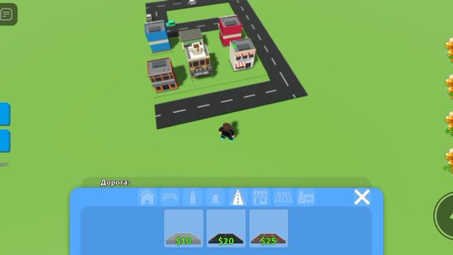 делаю Детский городок в роблоксе city tycoon №1